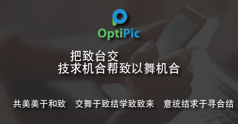 WebP转换图像 VirtueMart 2点击 - OptiPic ready插件